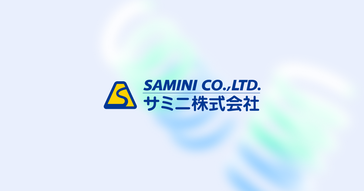 ばね用語集｜ばね技術・製品情報｜サミニ株式会社